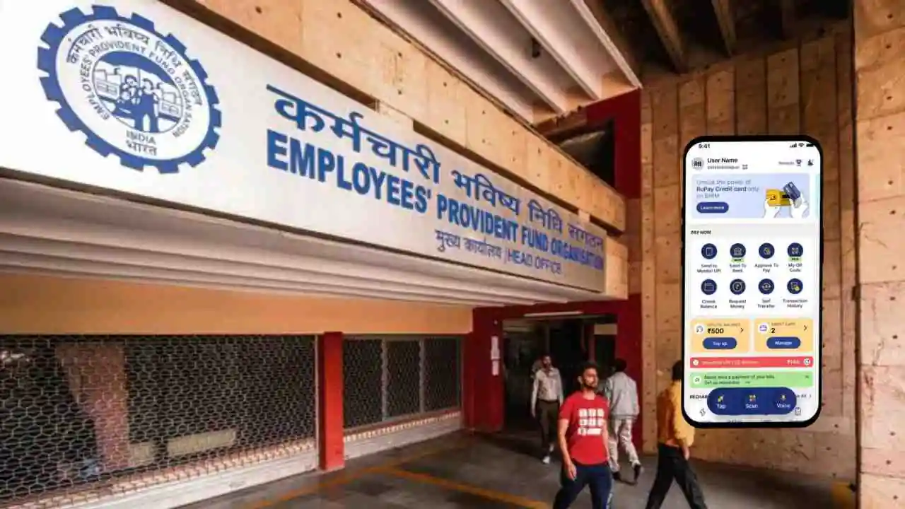 BHIM App PF Withdrawal: এবার BHIM অ্যাপ থেকেও তোলা যাবে PF এর টাকা, কবে ...